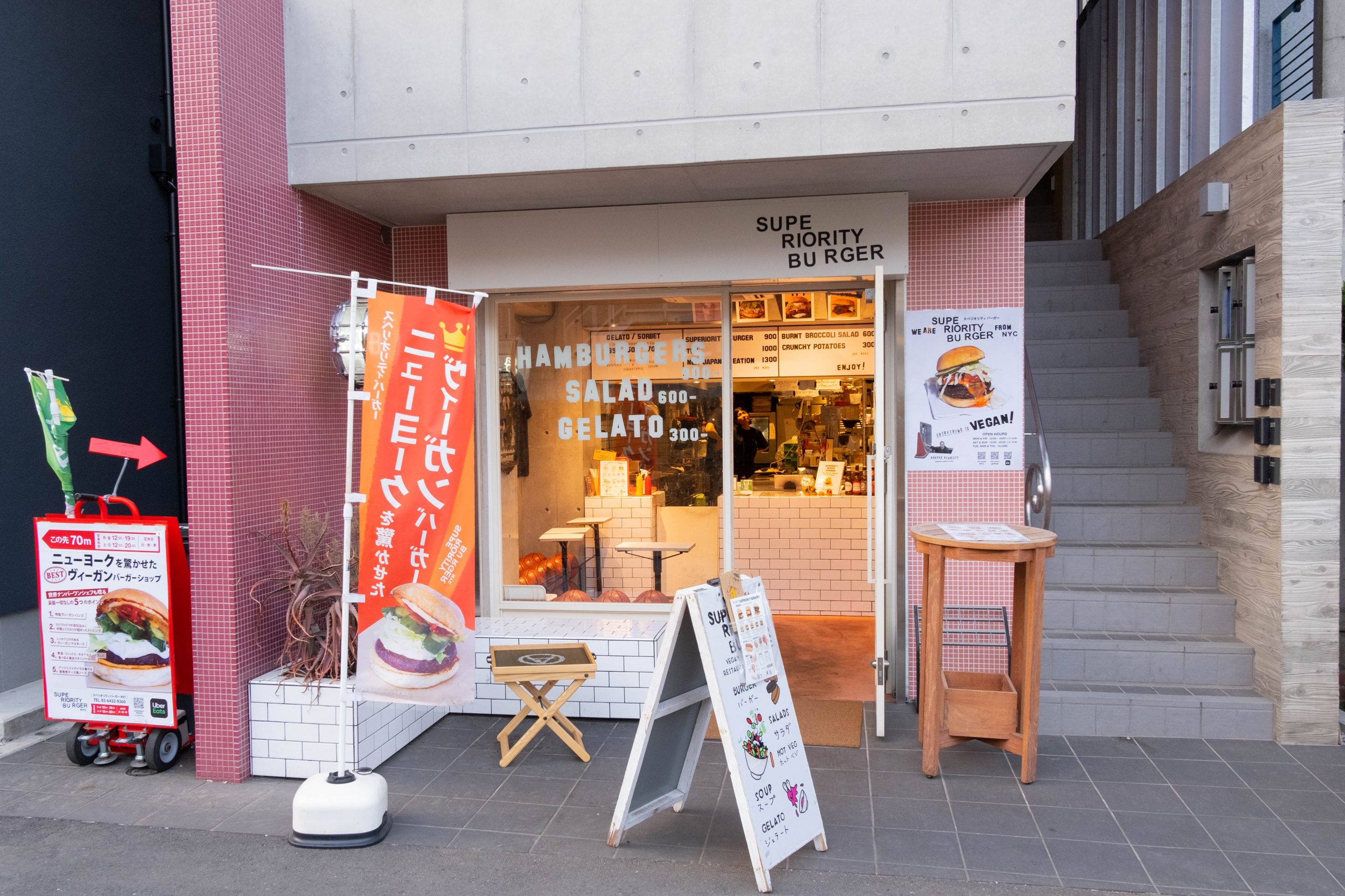Superiority Burger - A Vegan Burger Restaurant in Tokyo