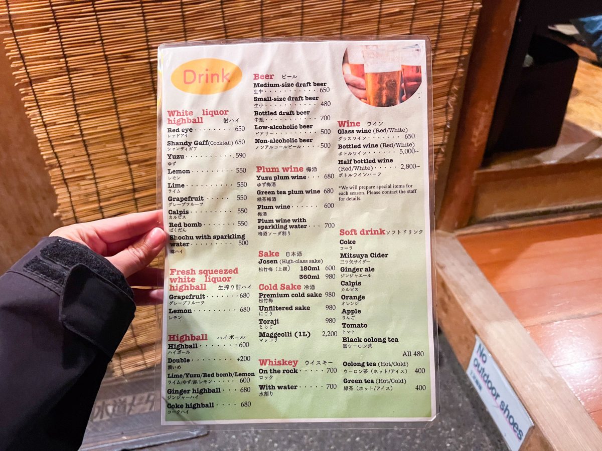 Gion Tanto: The Best Vegan Okonomiyaki?