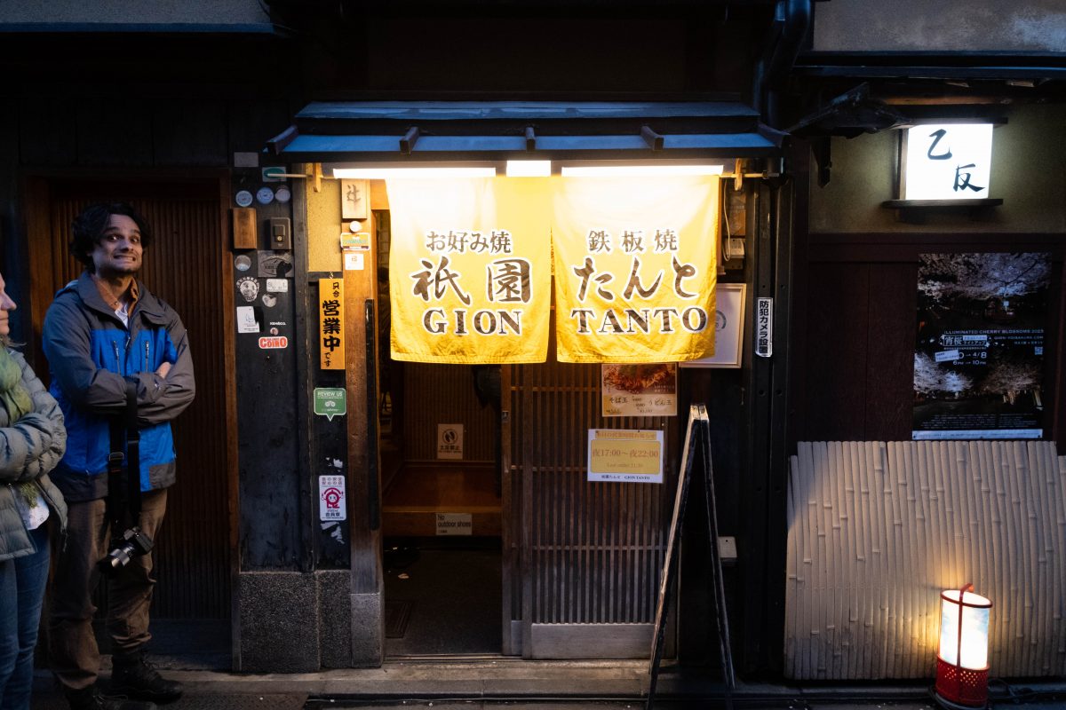 Gion Tanto: The Best Vegan Okonomiyaki?