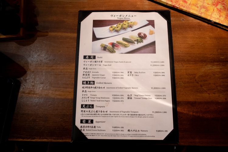 Gonpachi: Is It Worth the Visit for Vegans?