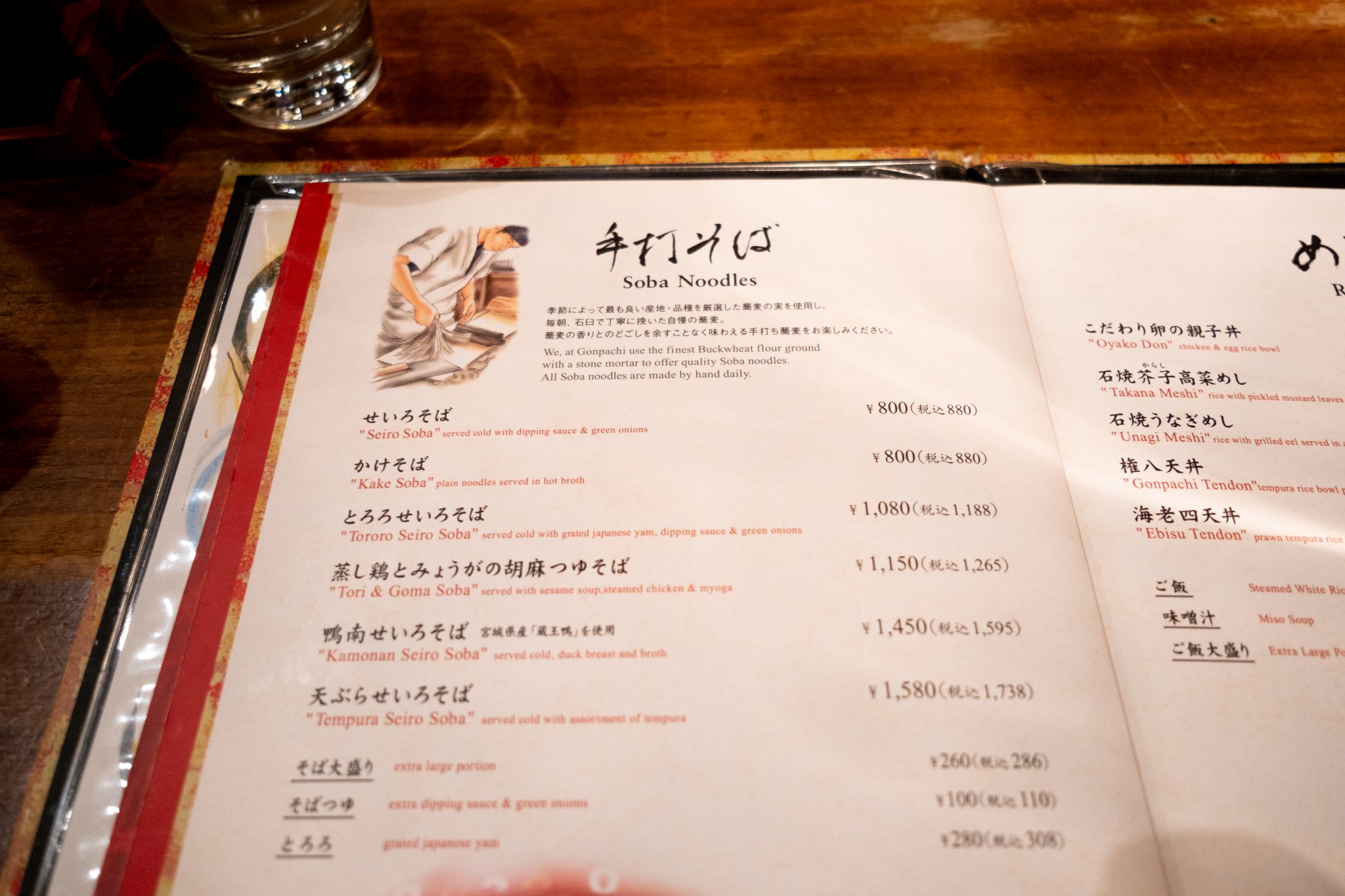 Gonpachi: Is It Worth the Visit for Vegans?