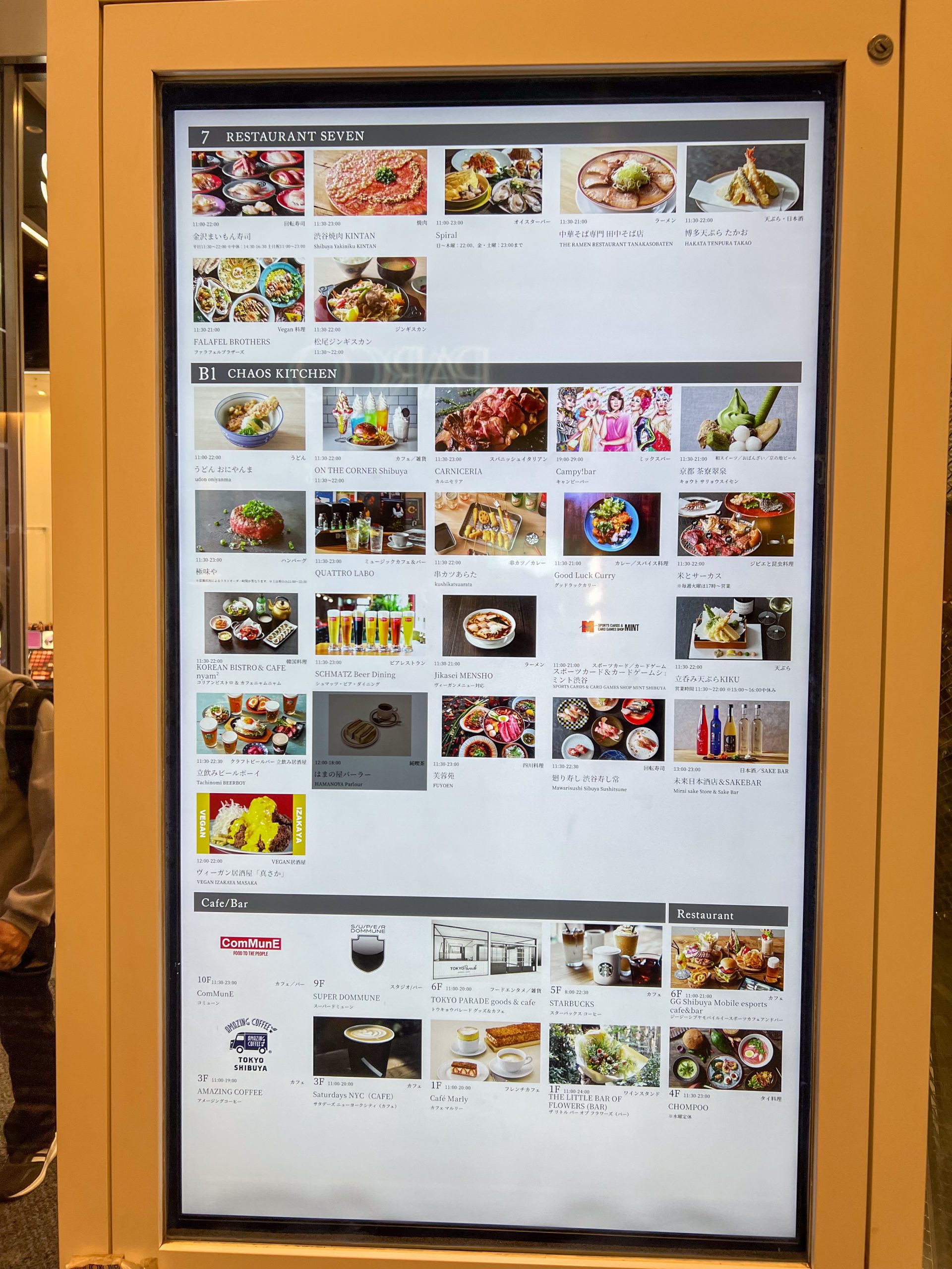 Izakaya Masaka : The Vegan Izakaya in Tokyo You Have to Visit!