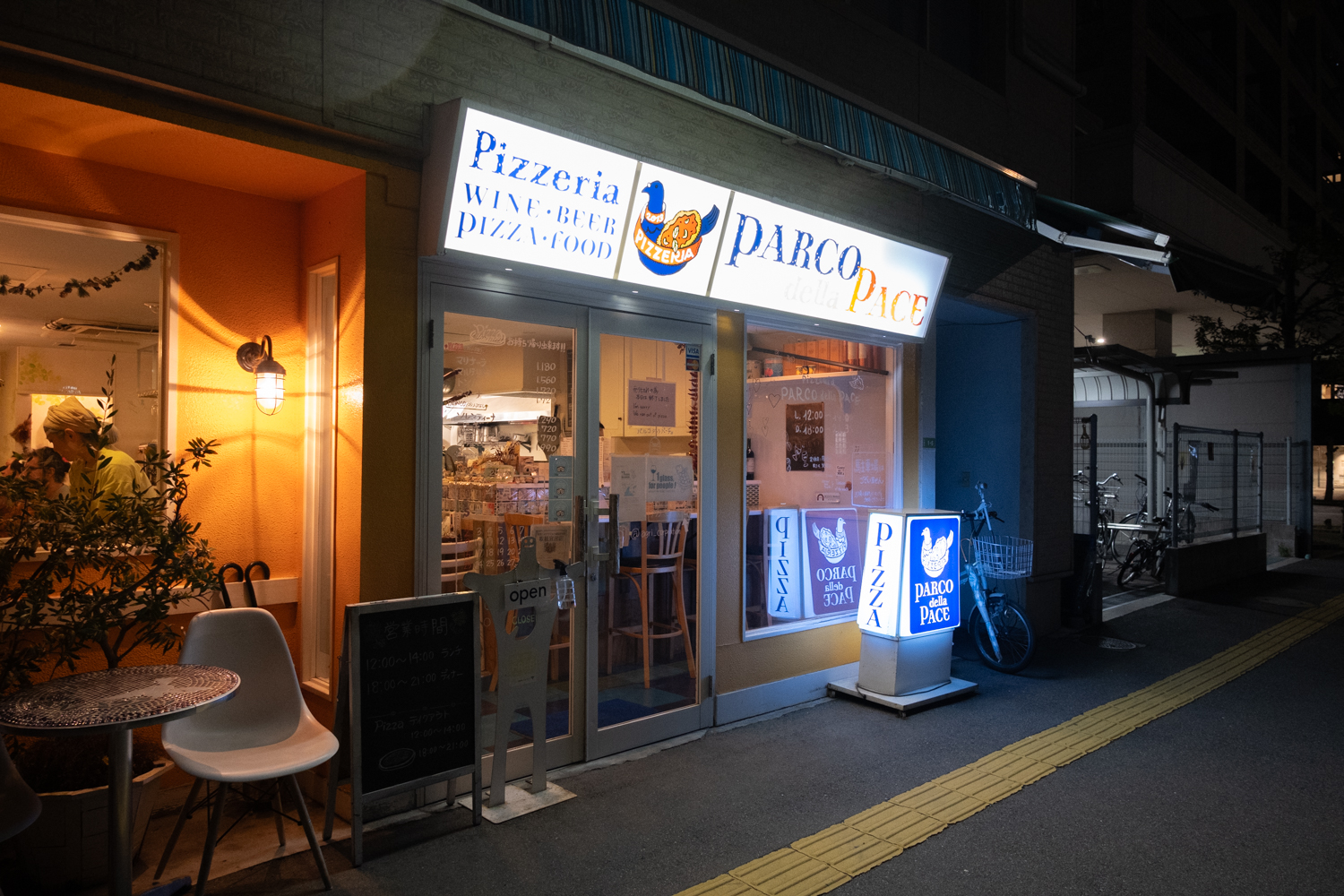 Parco della Pace: Vegan Pizza in Hiroshima