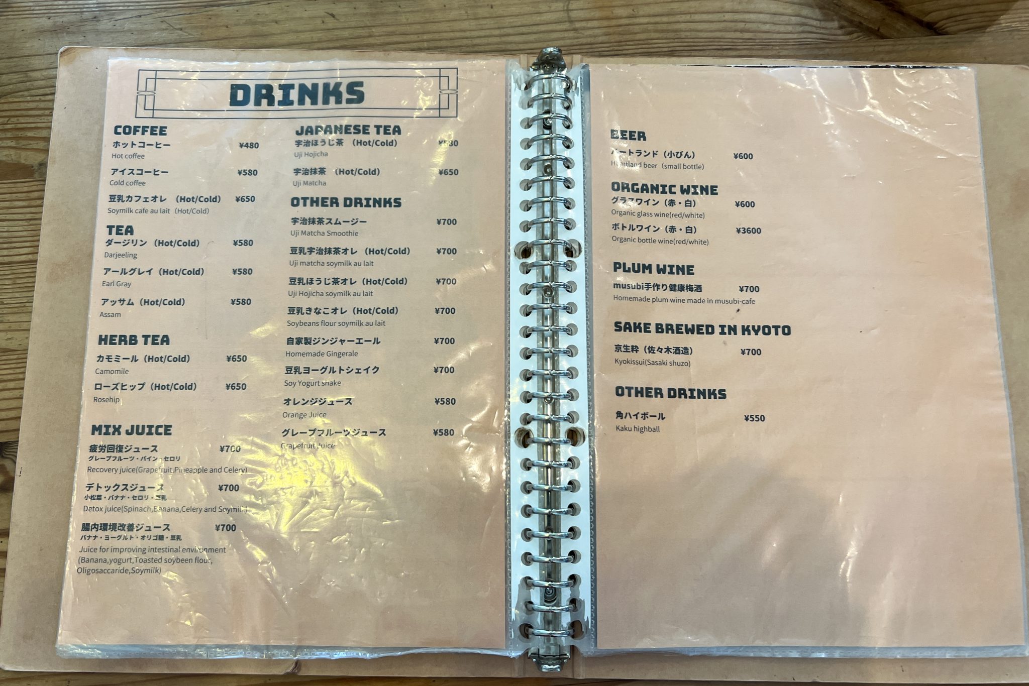 Musubi Cafe: Arashiyama