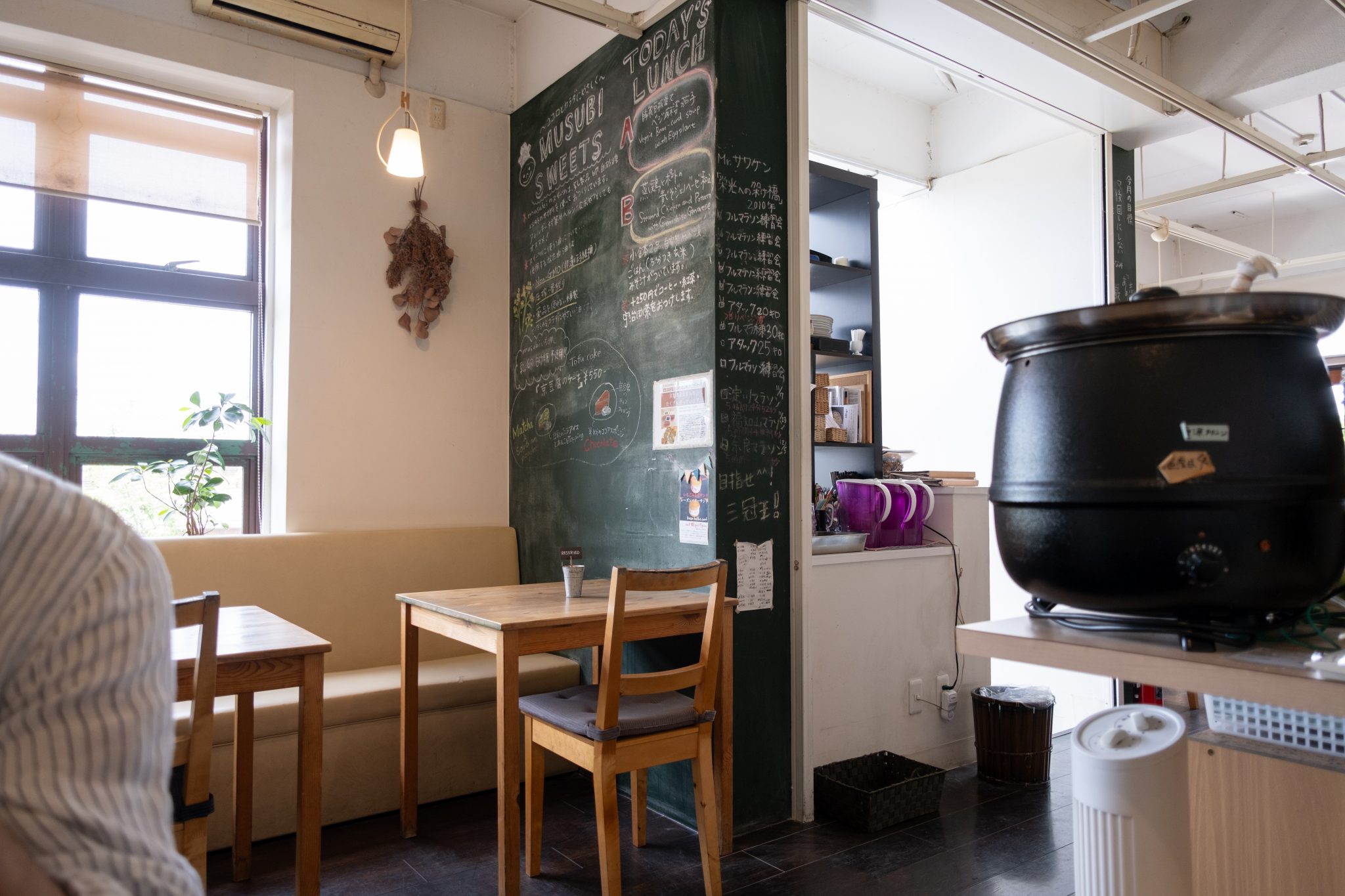 Musubi Cafe: Arashiyama