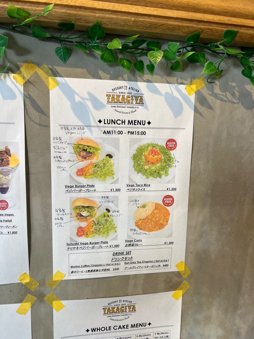 Takagiya: Vegan Cakes in Sugamo