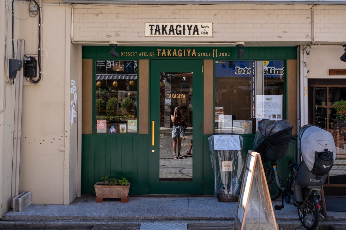 Takagiya: Vegan Cakes in Sugamo
