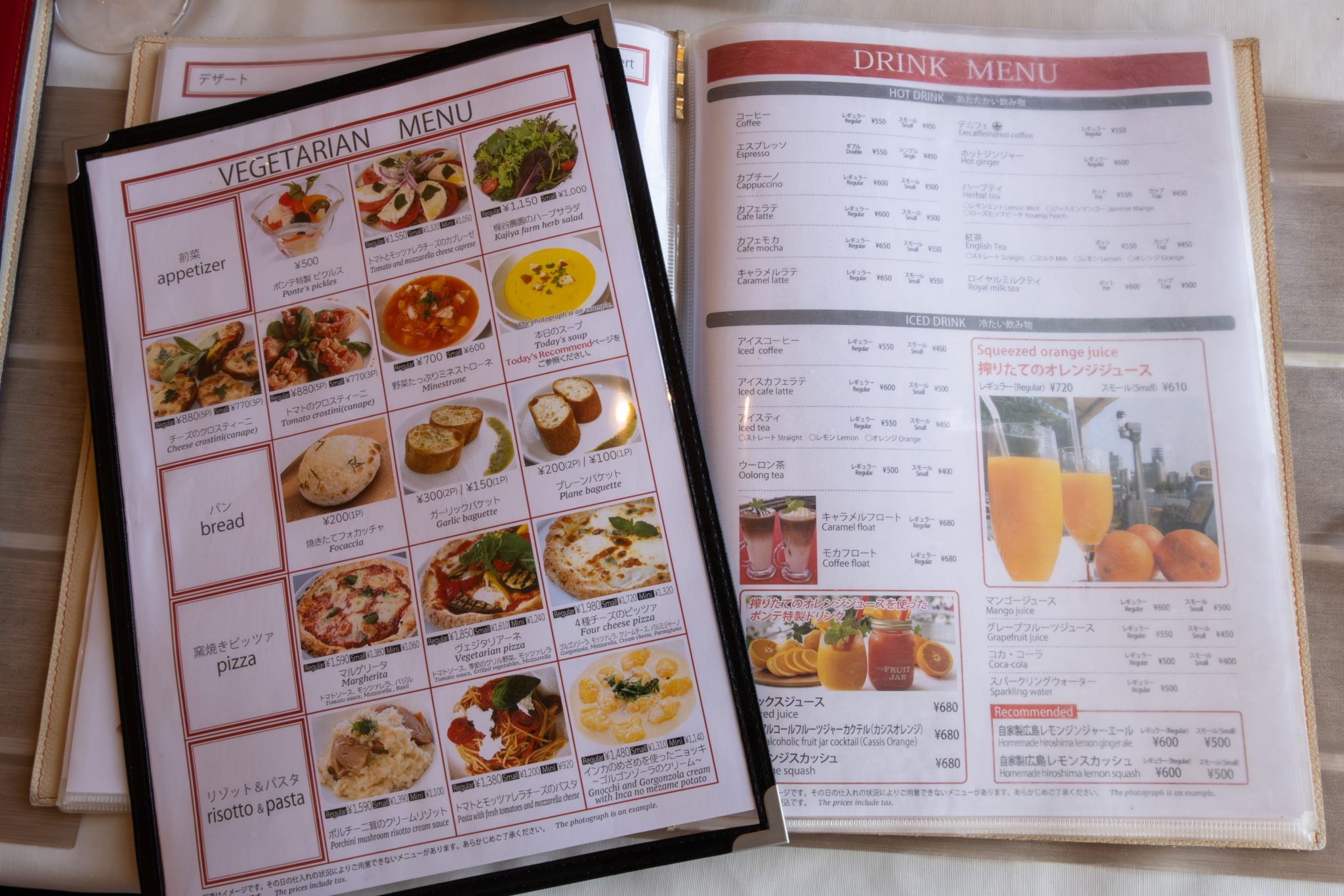 Caffé Ponte: A Riverside Cafe with Vegan Options in Hiroshima